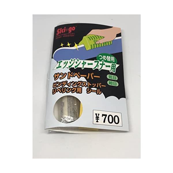 Ski*go(スキーゴー) シャープナー詰め替え Q1-S (サンドペーパー) : フリージアストア - 通販 - Yahoo!ショッピング