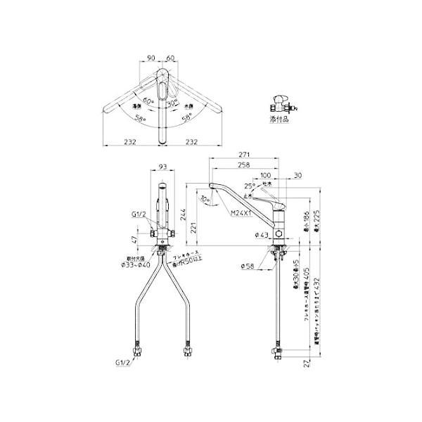 SANEI（水栓金具） SANEI シングルワンホール分岐混合栓 湯水分岐口 止水コック付 エコタイプ 360°回転 K87112ETJV-V2S (シルバー) : フリージアストア - 通販 ...