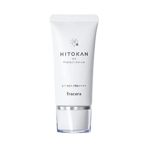 HITOKAN UVプロテクトセラム : フリージアストア - 通販 - Yahoo!ショッピング