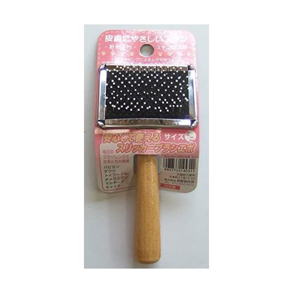ONS スリッカーブラシ エポ ミニ (無し ミニ) : フリージアストア - 通販 - Yahoo!ショッピング