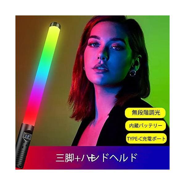 Sumeber RGB LEDビデオライト LEDスティックライト CRI85+ 3000k-6500K無段階調光 リモコン RGBハンドヘルド : フリージアストア - 通販 - Yahoo ...