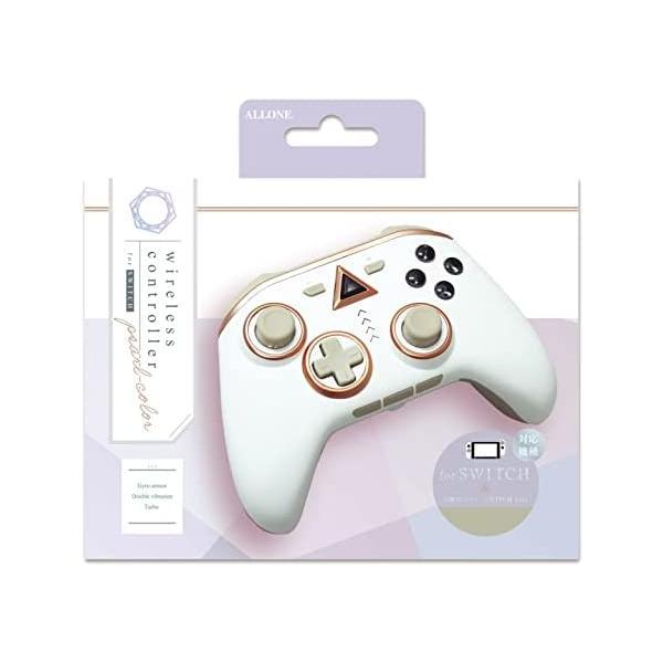 アローン Switch/有機EL Switch用 ワイヤレス コントローラー パール 上品なパールカラー ALG-NSWCP (パール) : フリージアストア - 通販 - Yahoo!ショッピング