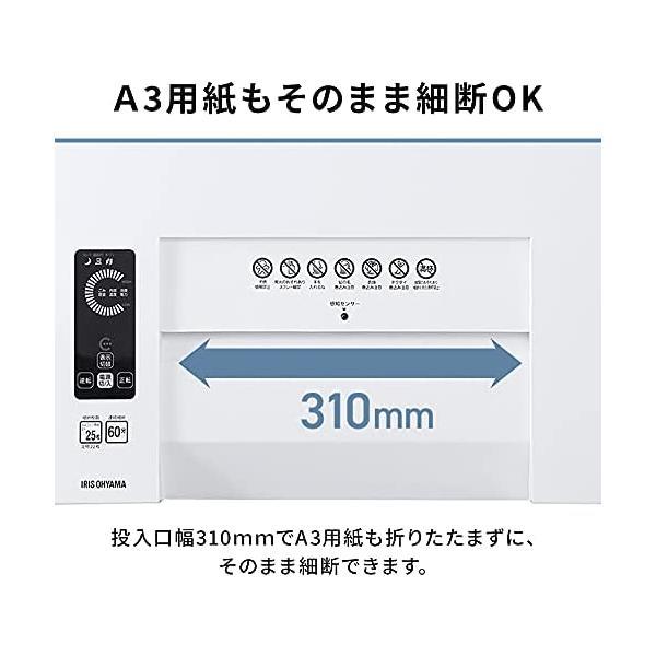 IRIS OHYAMA アイリスオーヤマ シュレッダー 業務用 クロスカット ダストボックス大容量70L 定格時間60分 細断枚数25枚 オフィス (ホワイト A3) : フリージアストア ...