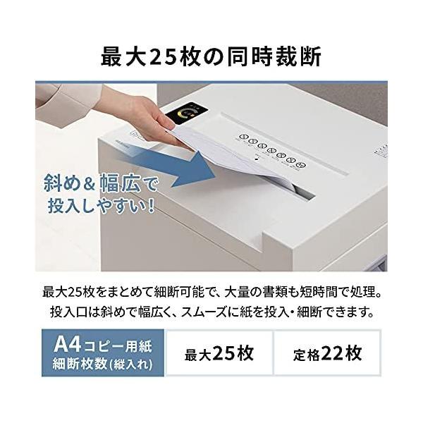 IRIS OHYAMA アイリスオーヤマ シュレッダー 業務用 クロスカット ダストボックス大容量70L 定格時間60分 細断枚数25枚 オフィス (ホワイト A3) : フリージアストア ...