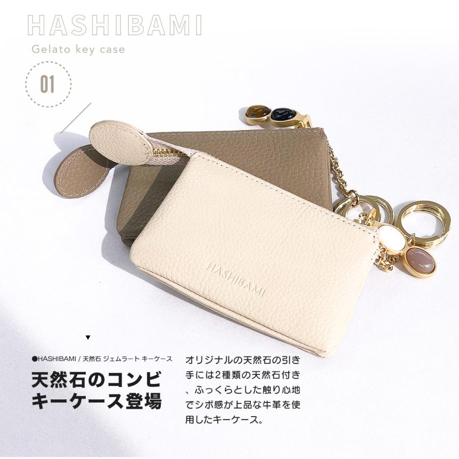 Hashibami キーケース 財布 本革 皮製品 ウォレット レディース Hashibami キーケース 財布 本革 皮製品 ウォレット レディース