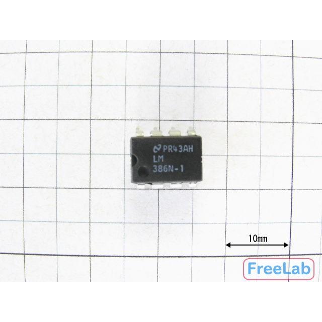 パワーアンプIC(モノ) : lm386n-1 : FreeLab Yahoo!店 - 通販 - Yahoo!ショッピング
