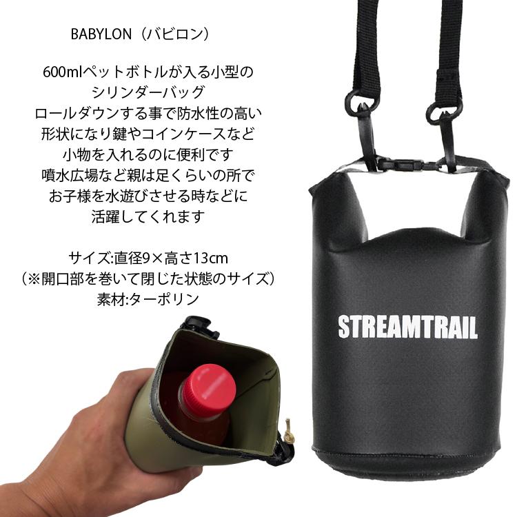 STREAM TRAIL ゆうパケット対応2個迄 STREAMTRAIL ストリームトレイル バビロン BABYLON 小型ショルダーバッグ 簡易防水 ショルダーポーチ シリンダーバッグ ...