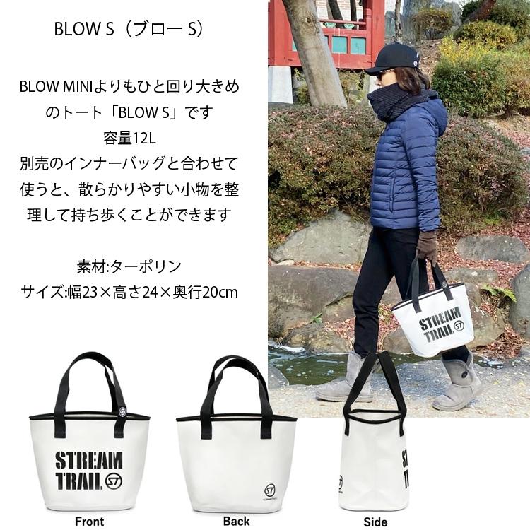 STREAM TRAIL STREAMTRAIL ストリームトレイル BLOW-S ブローSサイズ ハンドバッグ エコバッグ フィットネス : フリーライン ヤフー店 - 通販 - Yahoo ...