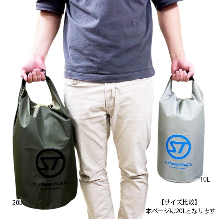 STREAM TRAIL（ストリームトレイル） ドライシリンダー 20L 軽量防水シリンダーバッグ 大きめサイズ インナーバッグ バッグインバッグ スポーツ ジム DRYCYLINDER ...