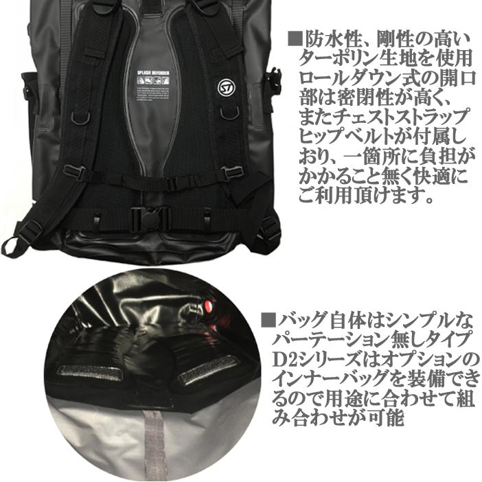 STREAM TRAIL 特典付き STREAMTRAIL DRYTANK 60L-D2 カモフラージュ 迷彩柄 ストリームトレイル ドライタンク60L-D2 大容量防水バッグ ツーリング ...