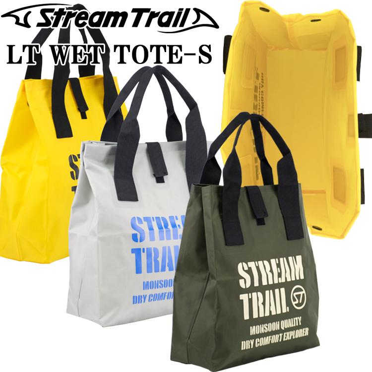 STREAM TRAIL ゆうパケット1個迄 STREAMTRAIL ストリームトレイル LT WET TOTE Sサイズ ライトウェットトート 簡易防水トート サブバッグ ビーチバッグ ...