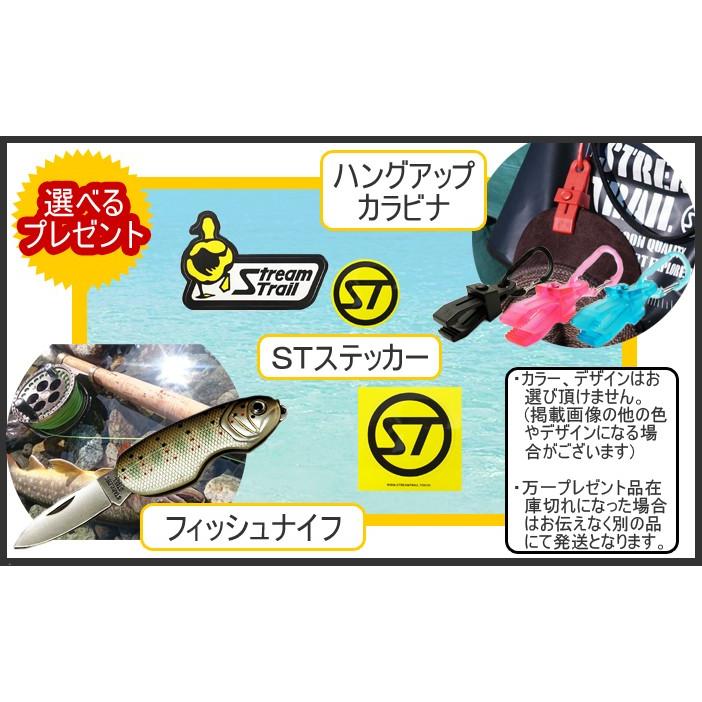 STREAMTRAIL ストリームトレイル MERO-1 メロー1 防水トートバッグ 33L ドライバッグ あすつく対応 :CP-MERO1-:フリーライン ヤフー店 - 通販 - Yahoo ...