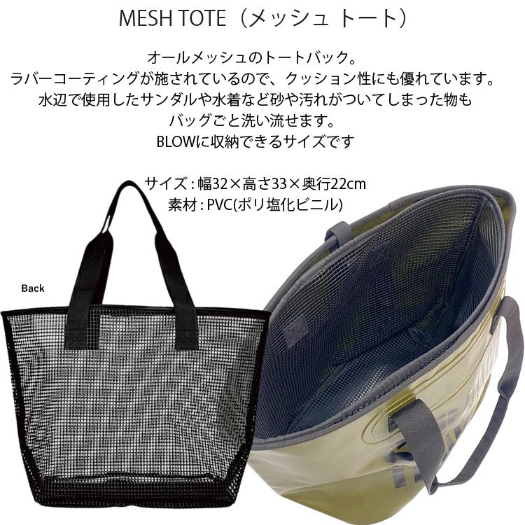 STREAM TRAIL STREAMTRAIL ストリームトレイル MESH TOTE メッシュトート オールメッシュトートバッグ BLOW収納サイズ : フリーライン ヤフー店 - 通販 ...