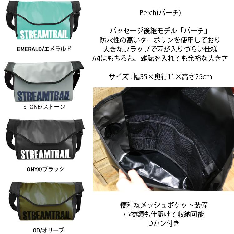 STREAM TRAIL（ストリームトレイル） PERCH パーチ 防水メッセンジャー
