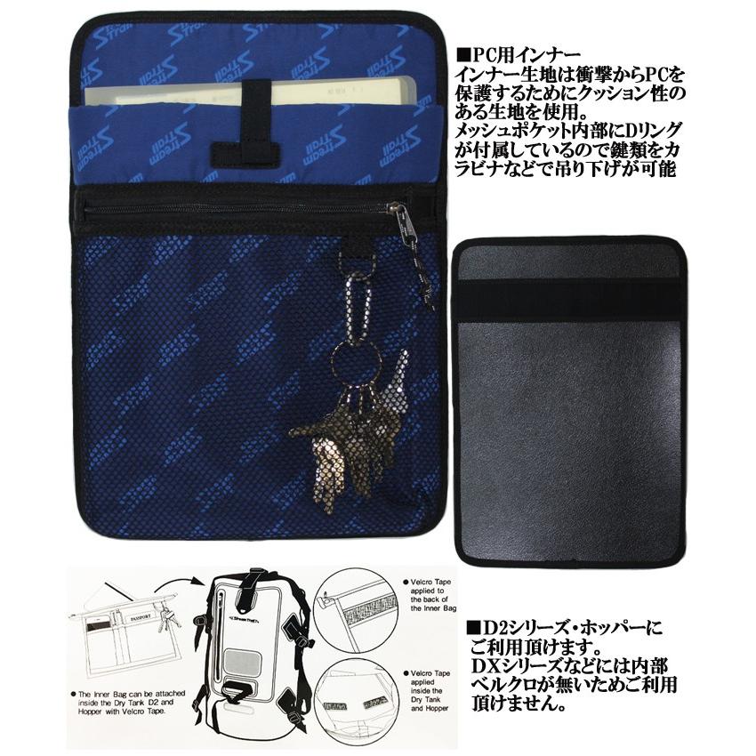 STREAM TRAIL（ストリームトレイル） BACKPACK PCインナー ドライタンクD2/ホッパー専用 PCケース あすつく対応 : フリーライン ヤフー店 - 通販 - Yahoo ...