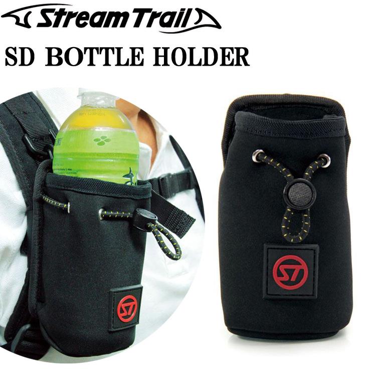 STREAM TRAIL STREAMTRAIL ストリームトレイル SDボトルホルダー2 ドリンクホルダー バックパックアクセサリー あすつく対応 : フリーライン ヤフー店 - 通販 ...