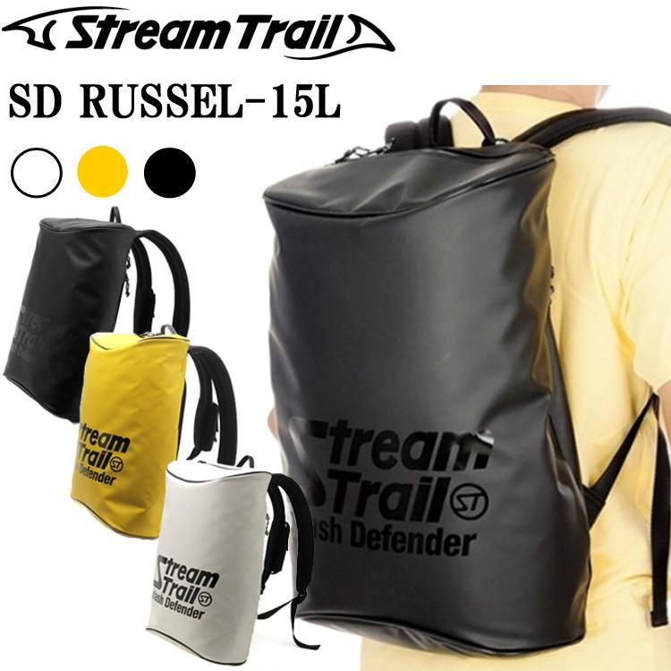 STREAM TRAIL STREAMTRAIL ストリームトレイル SD ラッセル 15L スリムデザイン RUSSEL ターポリンバッグ あすつく対応 : フリーライン ヤフー店 - 通販 ...
