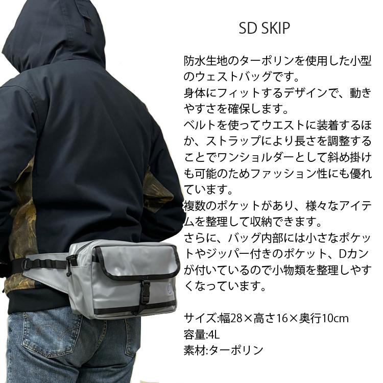 STREAM TRAIL STREAMTRAIL ストリームトレイル SD SKIP SDスキップ ショルダーバッグ ウエストバッグ ワンショルダー : フリーライン ヤフー店 - 通販 ...