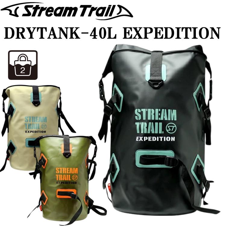 STREAM TRAIL STREAMTRAIL ストリームトレイル ドライタンク 40L エクスペディション 数量限定 防水バッグ DRYTANK EXPEDITION ドライバッグ ...