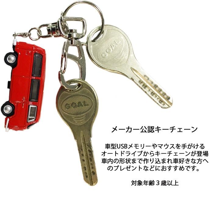 ゆうパケット4個迄 AUTODRIVE オートドライブ KEY CHAINS キー ゆうパケット4個迄 AUTODRIVE オートドライブ KEY CHAINS キー