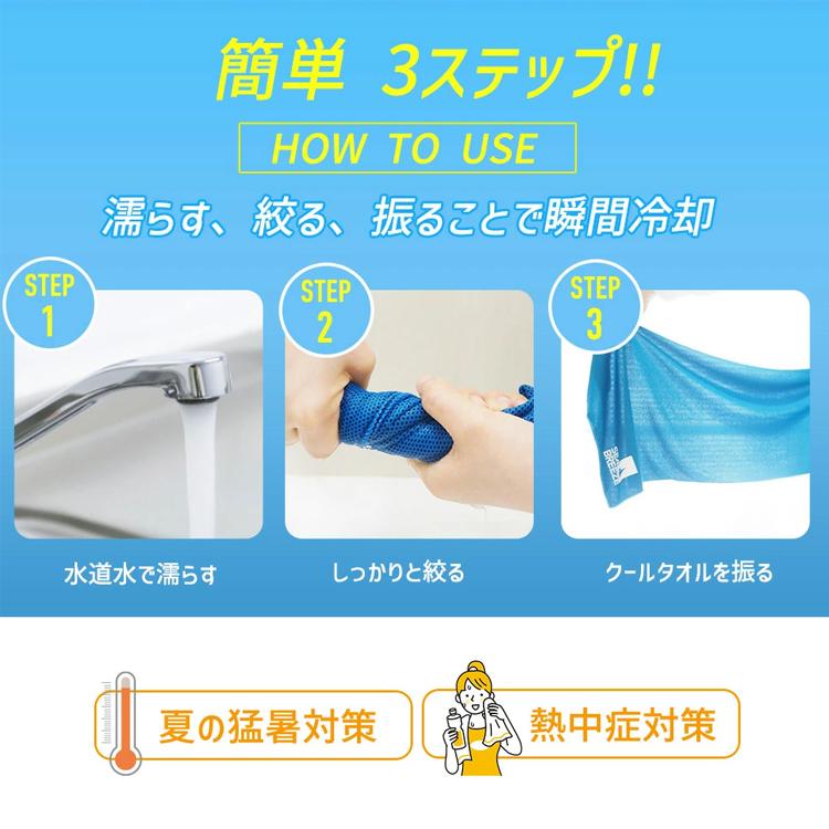 ゆうパケット対応4個迄 SEA BREEZE UVカットひんやりタオル クーラータオル シーブリーズ 熱中症対策 冷感 : フリーライン ヤフー店 - 通販 - Yahoo!ショッピング
