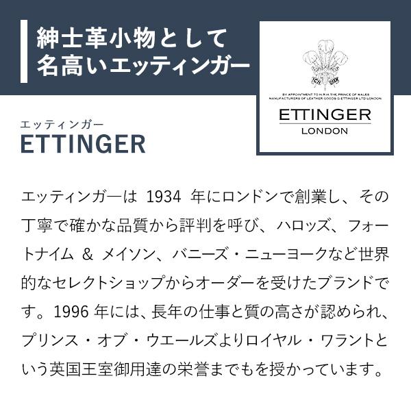 ETTINGER（エッティンガー） GLASSES CASE メガネケース CP091J ETTINGER 爆買 クリスマス ギフト : フリースピリッツ Yahoo!店 - 通販 ...