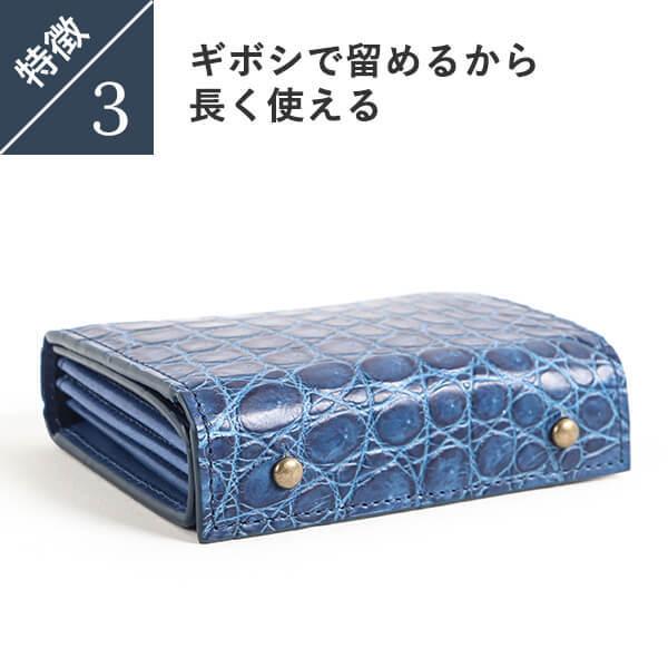 エムピウ 二つ折り財布 millefoglie クロコダイル 藍染 1枚革 エムピウ 二つ折り財布 millefoglie クロコダイル 藍染 1枚革