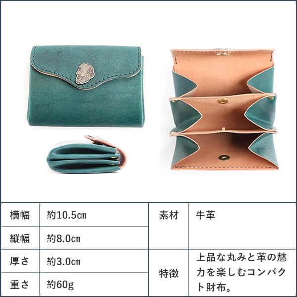 ブラウンブラウン Accordion wallet コンパクト財布 BBL-M44 BrownBrown クリスマス ギフト : フリー ...