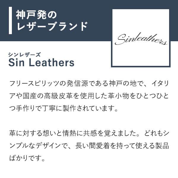 財布 ミネルバボックス 本革 人気 コンパクト シンレザーズ 財布 ミネルバボックス 本革 人気 コンパクト シンレザーズ