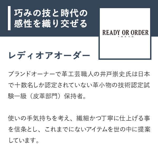 レディオアオーダー ESSENSE + エッセンスプラス SWITCH 二つ折り財布 READY OR ORDER :wallet01277:フリースピリッツ Yahoo!店 - 通販 ...