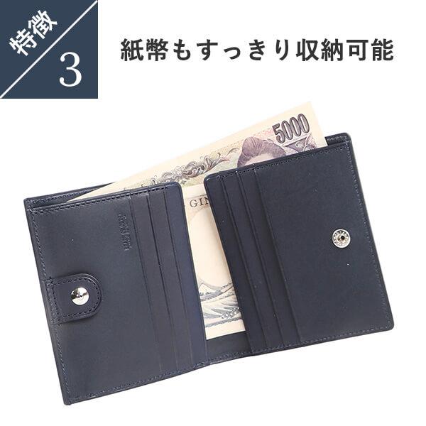 レディオアオーダー Lucky 20 SWITCH 二つ折り財布 READY OR ORDER : フリースピリッツ Yahoo!店 - 通販 - Yahoo!ショッピング