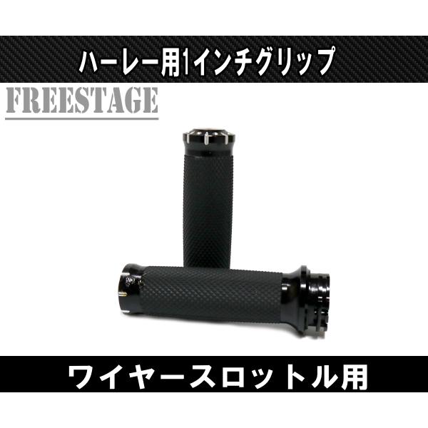 Harley Davidson ハーレー用 1インチ ハンドル グリップ ビレット ソフテイル TC88 TC96 エボ チョッパー スポーツスター/ラバー ブラック : フリーステージ神戸 ...
