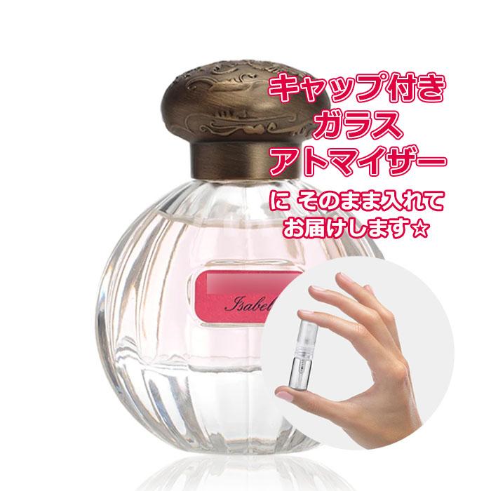 TOCCA トッカ 香水 オードパルファム イザベルの香り（Isabel） 1.5mL * 香水 お試し アトマイザー 分割販売 : atom-0810 : Freestyle Cosme ...