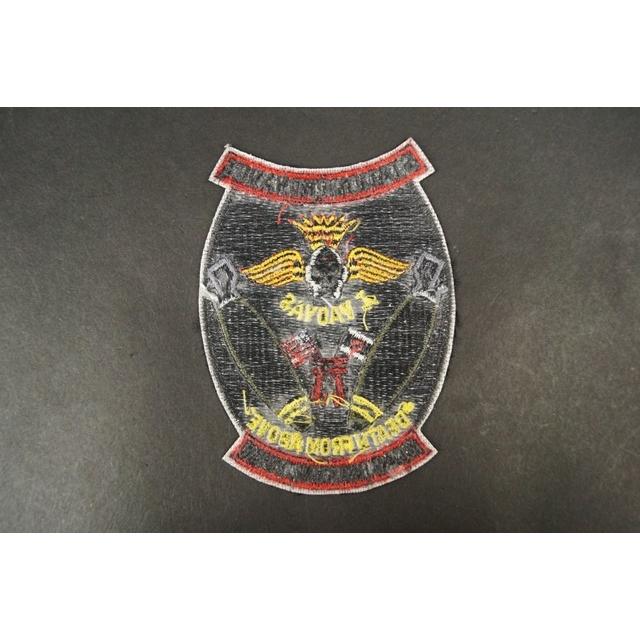 ワッペン USMC アメリカ海兵隊 IYAOYAS デスフロムアバヴ 岩国基地 ベルクロ/中古 : ブーストギア ヤフー店 - 通販 ...