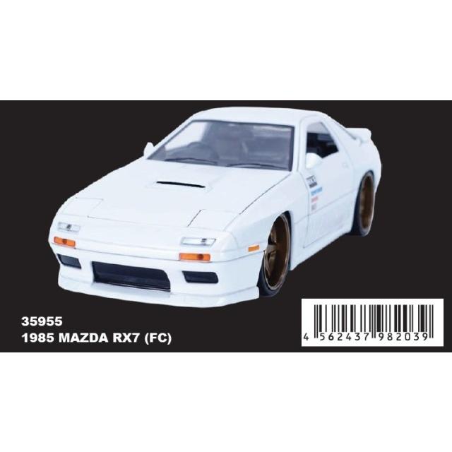 予約 JADA35955 JadaToys 1/24 マツダ JDM 1985 MAZDA RX7 (FC) : ブーストギア ヤフー店 ...