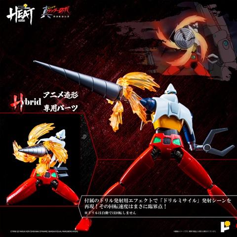 新品 AWAKEN STUDIO POSE+METAL HEAT 真ゲッターロボ ゲッター2 新品 AWAKEN STUDIO POSE+METAL HEAT 真ゲッターロボ ゲッター2