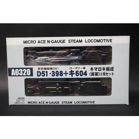 D51-398+キ604 キマロキ編成 黄帯 2両セット A0320 マイクロエース/中古 :9210206020042:ブーストギア ヤフー店 - 通販 - Yahoo!ショッピング