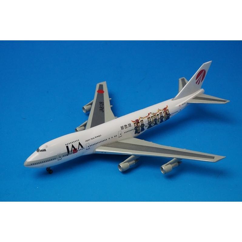 1/400 B747-200 JAA 日本アジア 那魯湾 JA8128 [55372] ドラゴン/中古 : ブーストギア ヤフー店 - 通販 ...