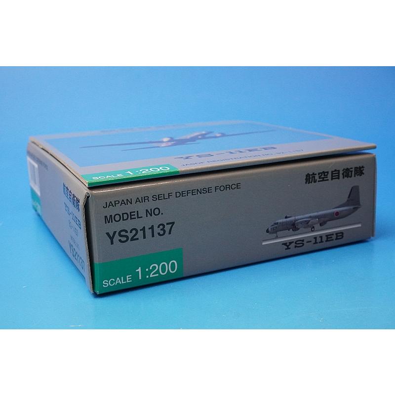 1/200 YS-11EB 航空自衛隊 入間基地 電子測定機 迷彩 92-1157 [YS21137] 全日空商事/中古 : ブーストギア ヤフー店 - 通販 - Yahoo!ショッピング