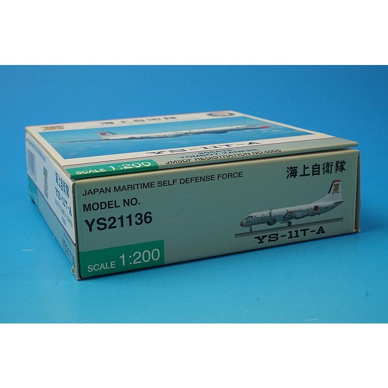 1/200 YS-11T-A 海上自衛隊 205飛行隊 TOMBOY YANKEE ♯6906 [YS21136] 全日空商事/中古 : ブーストギア ヤフー店 - 通販 - Yahoo!ショッピング