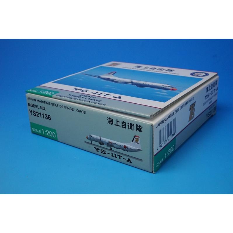 1/200 YS-11T-A 海上自衛隊 205飛行隊 TOMBOY YANKEE ♯6906 [YS21136] 全日空商事/中古 :9211118010183:フリースタイル-ホビーヤフー ...