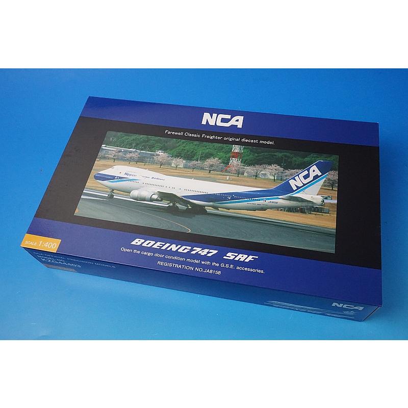 1/400 B747SRF NCA 日本カーゴ 旧塗装 JA8158 GSEアクセサリー ベース付 [KZG44403] 全日空商事/中古 : ブーストギア ヤフー店 - 通販 - Yahoo ...
