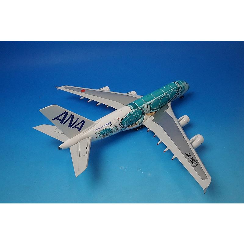 1/200 A380-841 ANA FLYING HONU ANAエメラルドグリーン WiFiレドーム・ギアつき JA382A [NH20164] 全日空商事/中古 : ブーストギア ヤフー ...