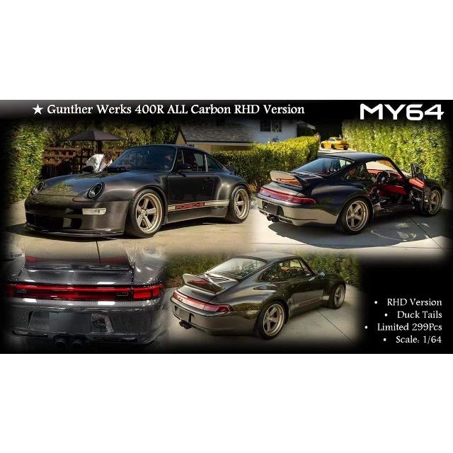 新品 MY64 1/64 ポルシェ ガンサーワークス Porsche Gunther Werks 911 400R All Carbon ...