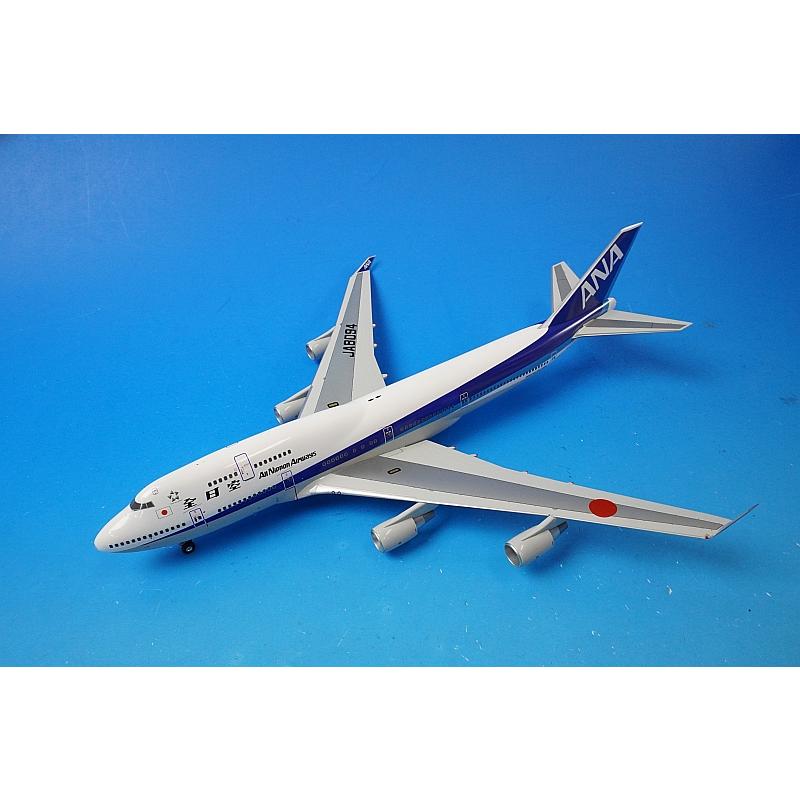 1/200 B747-400 ANA 漢字ロゴ JA8094 [NH20075] 全日空商事/中古 : ブーストギア ヤフー店 - 通販 ...