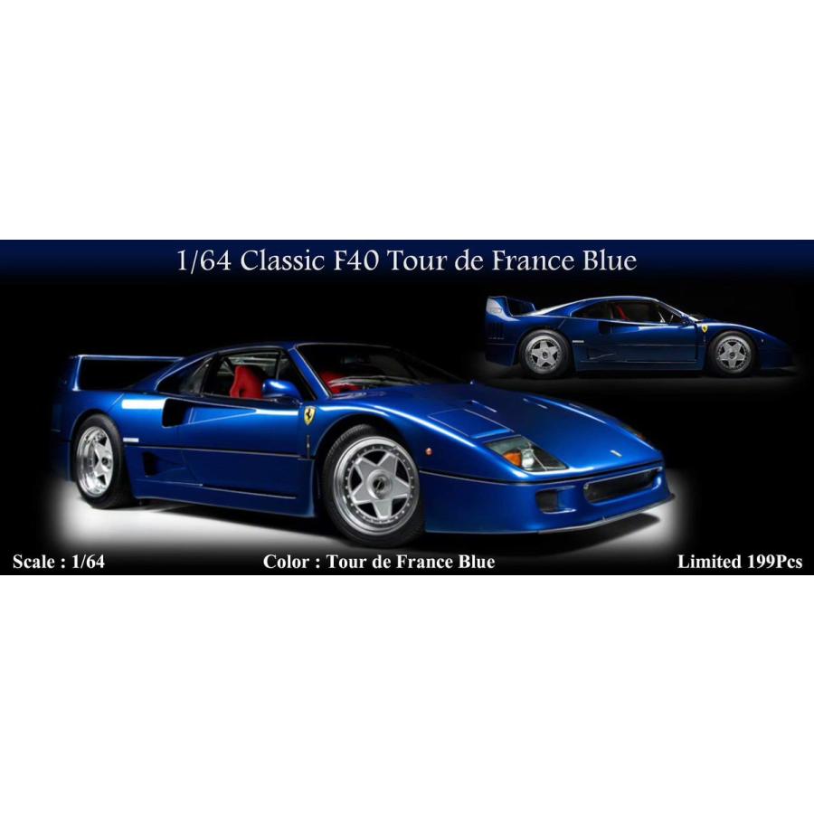 新品 MY64 1/64 フェラーリ Ferrari F40 Tour de France Blue silver wheel 199台限定 ...