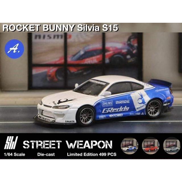 新品 Street Weapon SW 1/64 日産 シルビア ロケットバニー S15 Rocket Bunny blue white : ブーストギア ヤフー店 - 通販 - Yahoo ...