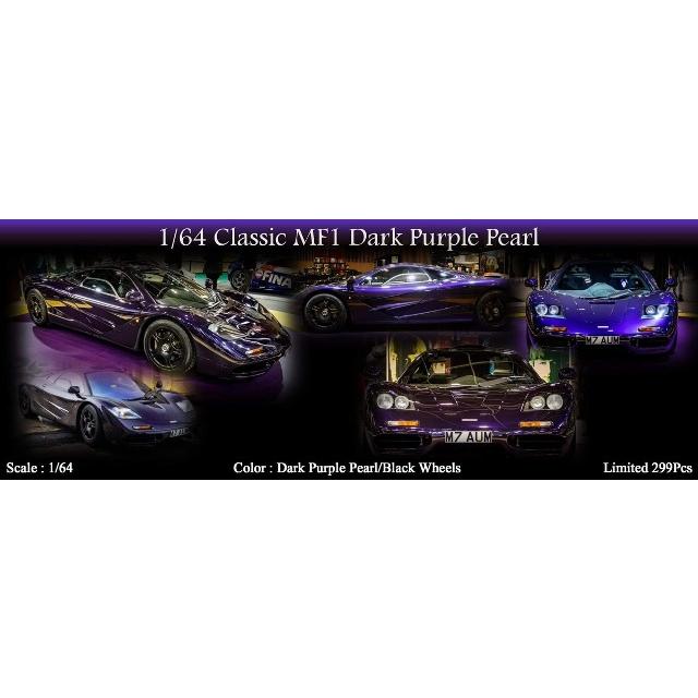 新品 MY64 1/64 Classic MF1 Dark Purple Pearl（Limited to 299pcs） : ブーストギア ヤフー店 - 通販 - Yahoo!ショッピング