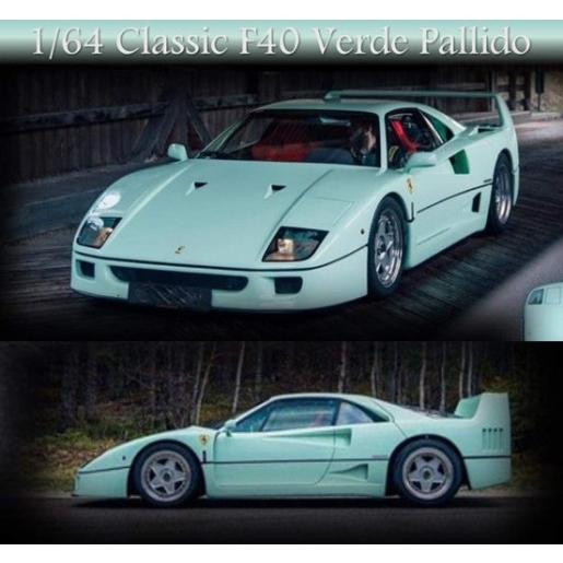 予約 MY64 1/64 フェラーリ Classic F40 Verde Pallido With Red Seat : ブーストギア ヤフー ...