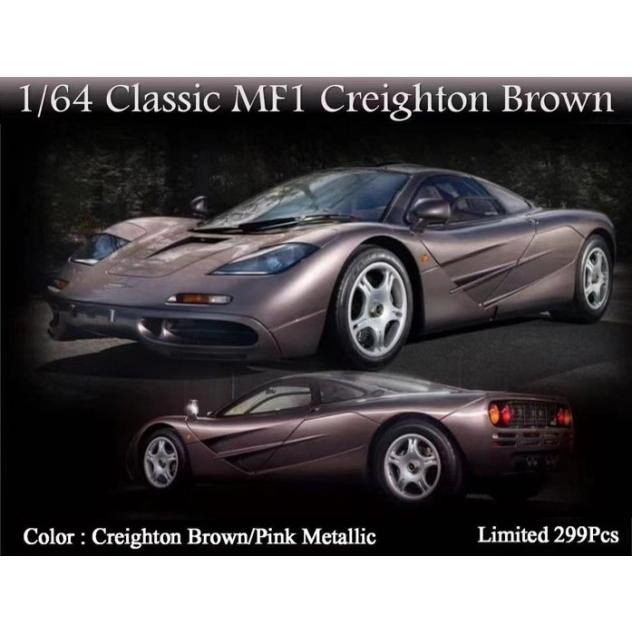 予約 MY64 1/64 Classic MF1 Creighton Brown 限定 299台 : ブーストギア ヤフー店 - 通販 - Yahoo!ショッピング